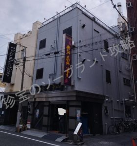 吉原でNS/NNできるソープランド70店＆俺のオススメ14選！ | 珍宝の出会い系攻略と体験談ブログ